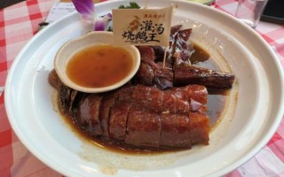 烧鹅绝密配方_为什么皮脆肉嫩 烧鹅绝密配方_为什么皮脆肉嫩