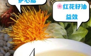 红花油的功效与作用_红花油怎么用效果最好