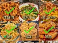 重庆美食前十强有哪些_重庆必吃小吃排行榜