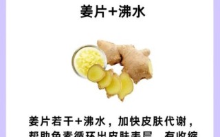 怎样快速美白淡斑_淡斑小偏方真的有用吗