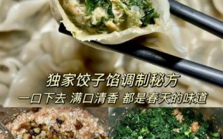 三鲜荠菜饺子怎么做_三鲜荠菜饺子馅怎么调
