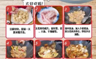 炖冻豆腐的家常做法_冻豆腐怎么炖才入味