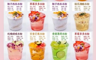 冰淇淋粉怎么做_冰淇淋粉的正确使用方法