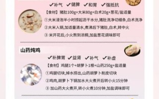 霜降吃什么_霜降如何养生