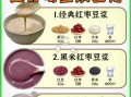 豆浆的豆渣有营养吗_豆渣怎么吃最健康