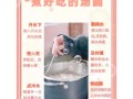 微波炉煮汤圆要几分钟_如何避免汤圆爆裂