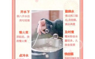 微波炉煮汤圆要几分钟_如何避免汤圆爆裂