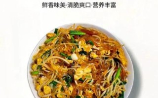 绿豆芽炒粉条怎么做_绿豆芽炒粉条用不用焯水