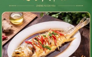 蒸鱼豉油哪个牌子好吃_蒸鱼豉油推荐