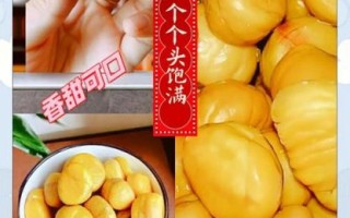 拔丝板栗怎么做_拔丝板栗做法视频详细步骤