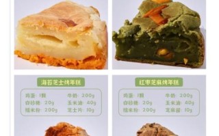 脆皮年糕酱料怎么调_脆皮年糕酱料推荐