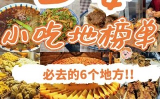 西安美食街在哪里_西安美食街必吃小吃有哪些