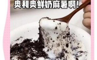 麻薯怎么做_麻薯为什么软糯拉丝