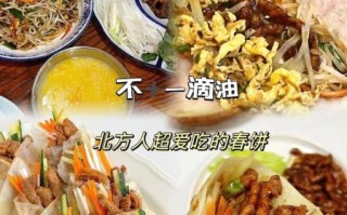 春饼怎么蒸才软_春饼蒸多久不硬