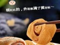 驴打滚为什么那么贵_正宗驴打滚多少钱