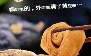 驴打滚为什么那么贵_正宗驴打滚多少钱