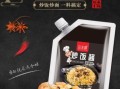 炒饭酱怎么选_炒饭酱哪个牌子好吃