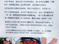 牛排怎么煎才嫩_西餐牛排做法步骤