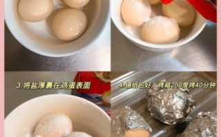 盐焗鸡蛋怎么做不会炸_盐焗鸡蛋不裂技巧