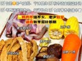 鸭汤怎么做好吃_鸭汤去腥增香的秘诀