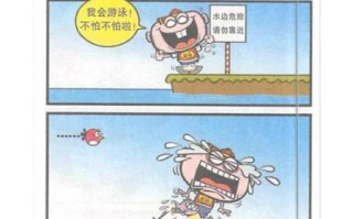 豌豆漫画大全免费阅读_哪里能看最新章节