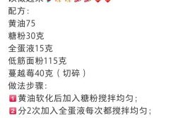 蔓越莓饼干的做法_蔓越莓饼干为什么酸