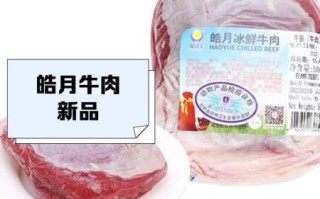牛肉卷多少钱一斤_怎么选才划算