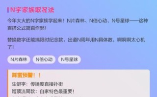 粉丝团名字怎么取_粉丝团取名技巧