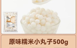 醪糟汤圆的营养价值_孕妇能吃吗