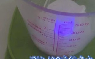 怎样自制枧水_枧水配方比例是多少