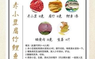 赤豆汤的做法_赤豆汤怎么煮才烂得快