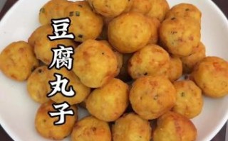 蒸豆腐丸子怎么做_蒸豆腐丸子家常做法