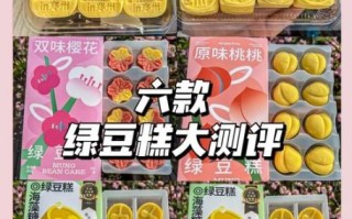 绿豆糕零食热量高吗_绿豆糕零食怎么保存