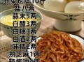 腌芥菜丝怎么做好吃_腌芥菜丝的正确做法