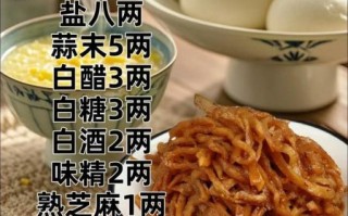 腌芥菜丝怎么做好吃_腌芥菜丝的正确做法