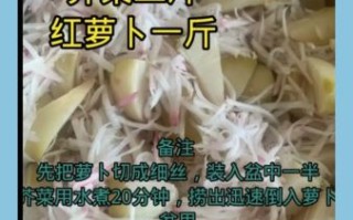 韩国泡椒怎么腌制_正宗配料比例