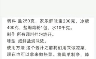 鱼丸子怎么做才弹牙_鱼丸不腥的秘诀