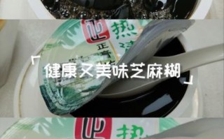 龟苓膏怎么吃减肥_什么时候吃最好