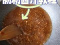 商用肠粉酱汁配方_肠粉酱汁怎么调才够香