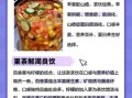 自制水果酵素能喝吗_安全饮用指南