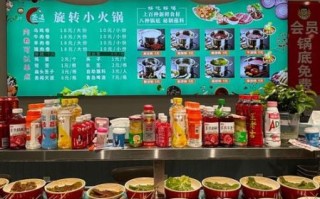 开家旋转小火锅大概多少钱_旋转小火锅投资明细