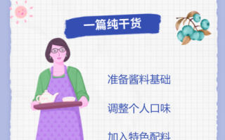 肠粉酱汁怎么调_肠粉酱汁简单做法