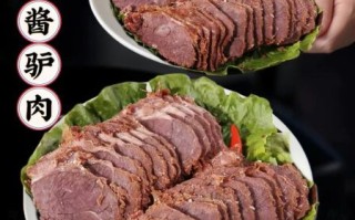 五香酱驴肉怎么做_正宗做法步骤