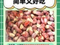 龙虾尾的营养价值_龙虾尾的功效与作用