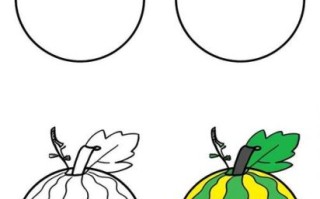 哈密瓜简笔画怎么画_哈密瓜简笔画步骤