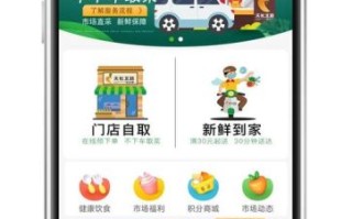 买菜网购哪个平台便宜_网上买菜怎么选