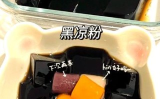 黑凉粉怎么拌好吃_黑凉粉简单做法