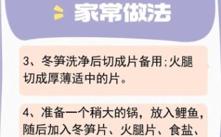 炖鱼放什么调料_炖鱼调料怎么搭配