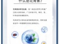 花青素对女性的好处有哪些_花青素能延缓衰老吗