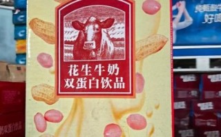 银鹭花生牛奶的危害有哪些_长期喝会胖吗